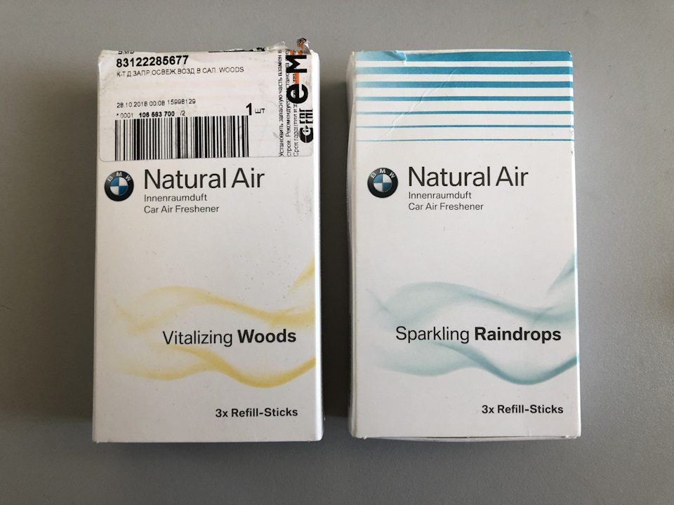 Ароматизаторы от BMW Natural Air — Audi A4 (B8), 1,8 л, 2014 года ...