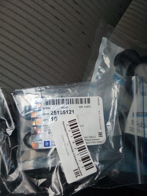 25185121 Кольцо клапанной крышки (15 шт) GM | Запчасти на DRIVE2