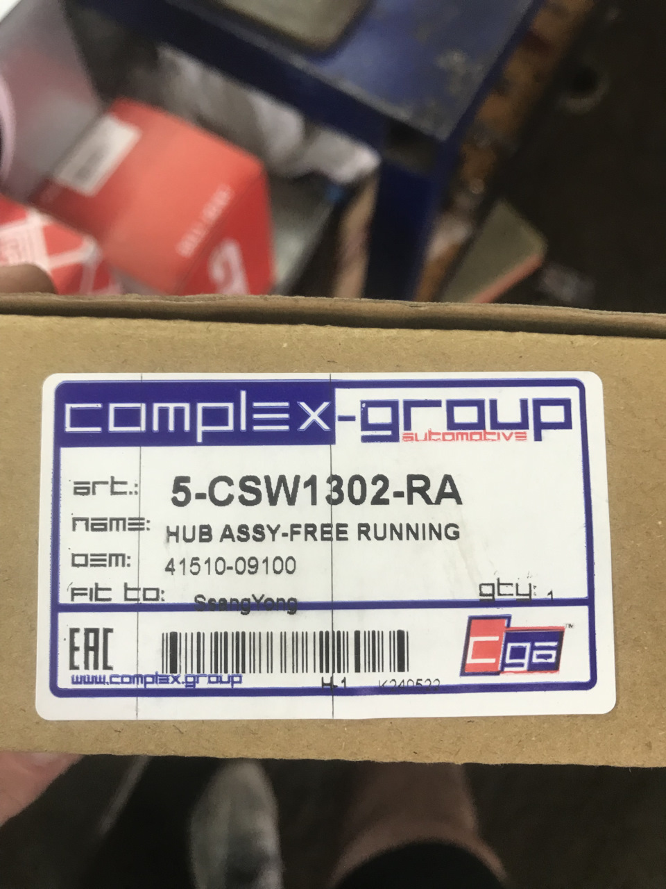 4151009100 Клапан включения полного привода SSANG YONG | Запчасти на DRIVE2