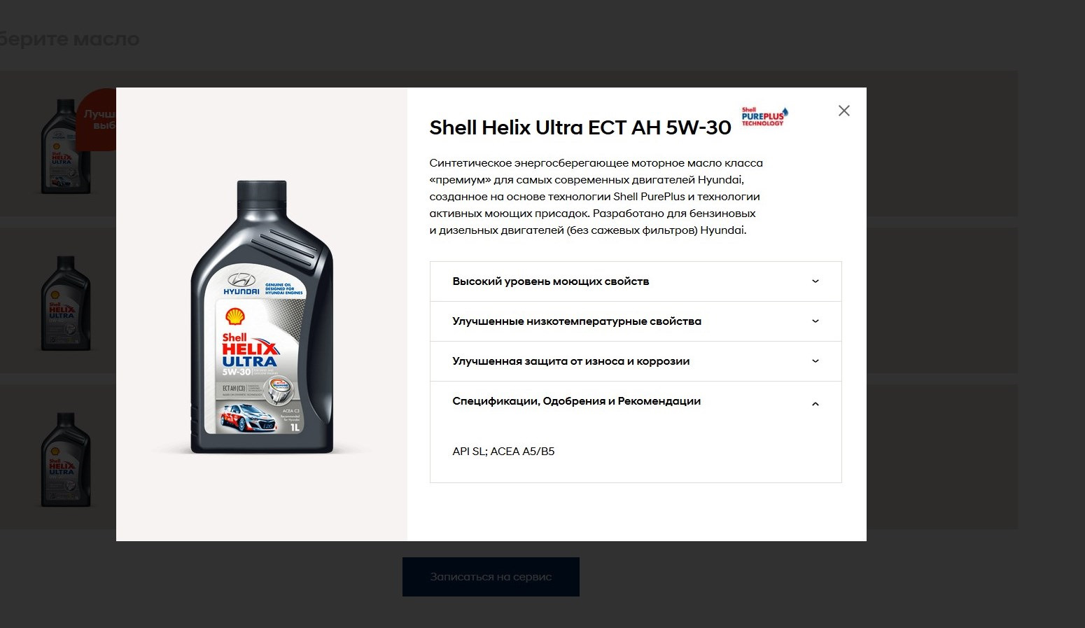 Плановое ТО-2 — Hyundai Elantra (6G), 2 л, 2018 года | плановое ТО | DRIVE2