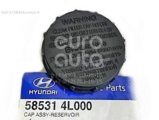 585314L000 Крышка бачка тормозной жидкости KIA HYUNDAI | Запчасти на DRIVE2