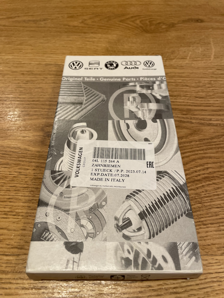 04L115264A Ремень грм VAG | Запчасти на DRIVE2