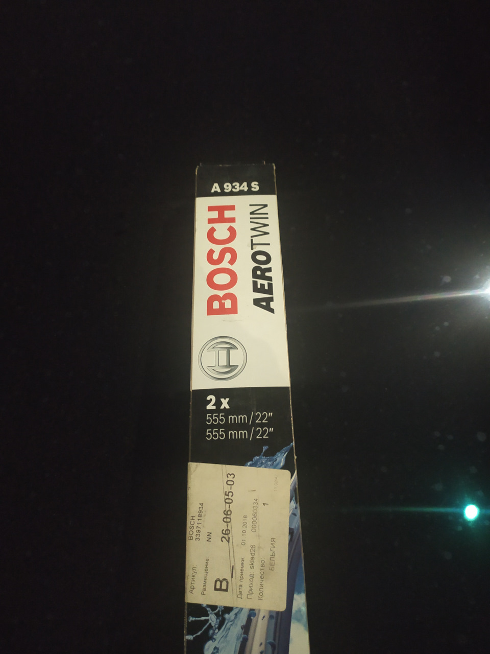 3397118934 СТЕКЛООЧИСТИТЕЛИ AEROTWIN [A934S] 555/555 ММ BOSCH ...