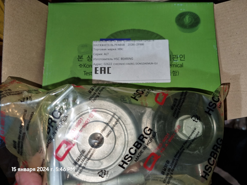 Подготовка к плановым работам — Hyundai Tucson (TL), 2 л, 2019 года ...