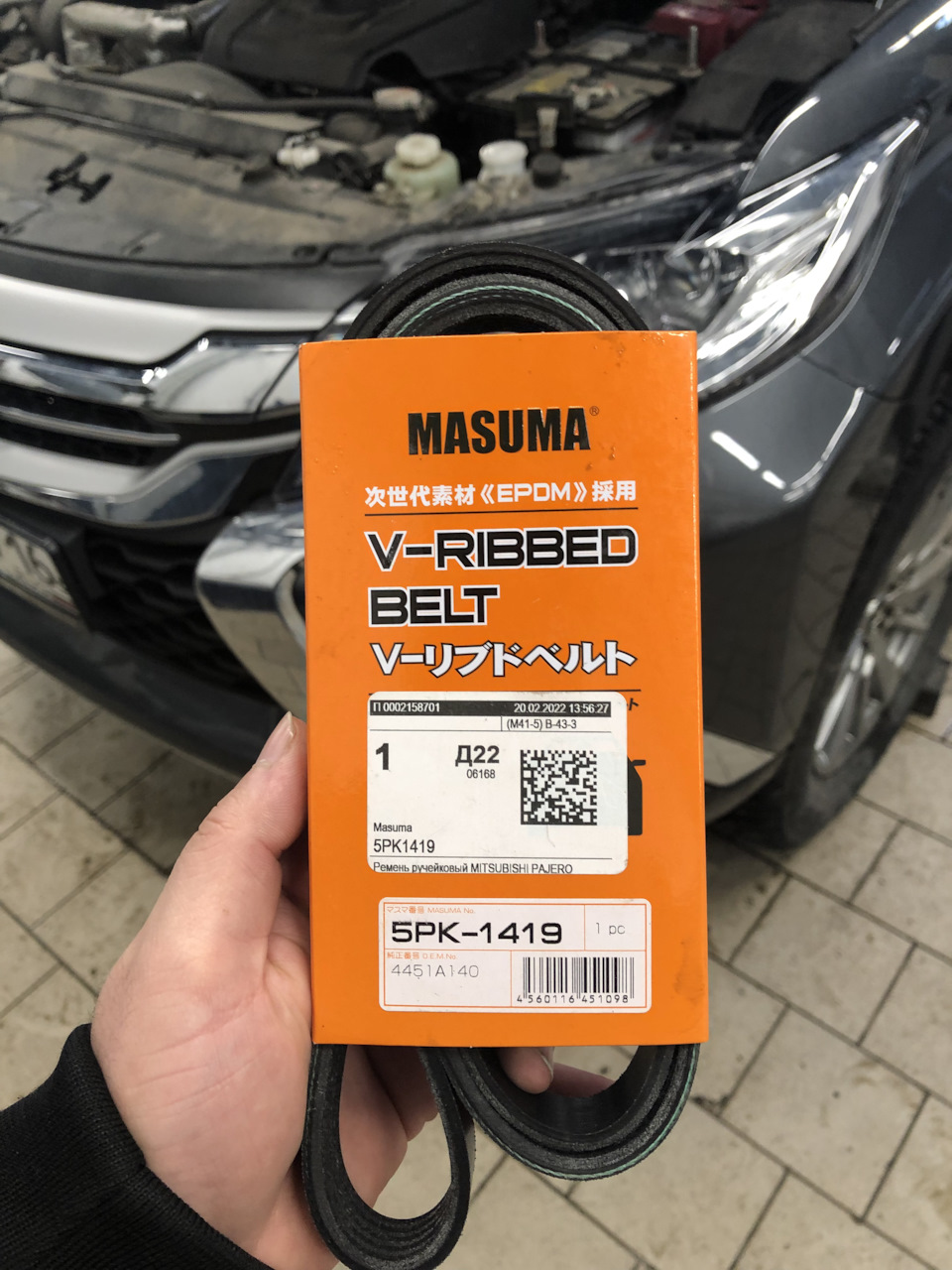 4451A140 Ремень привода насоса гур Mitsubishi | Запчасти на DRIVE2