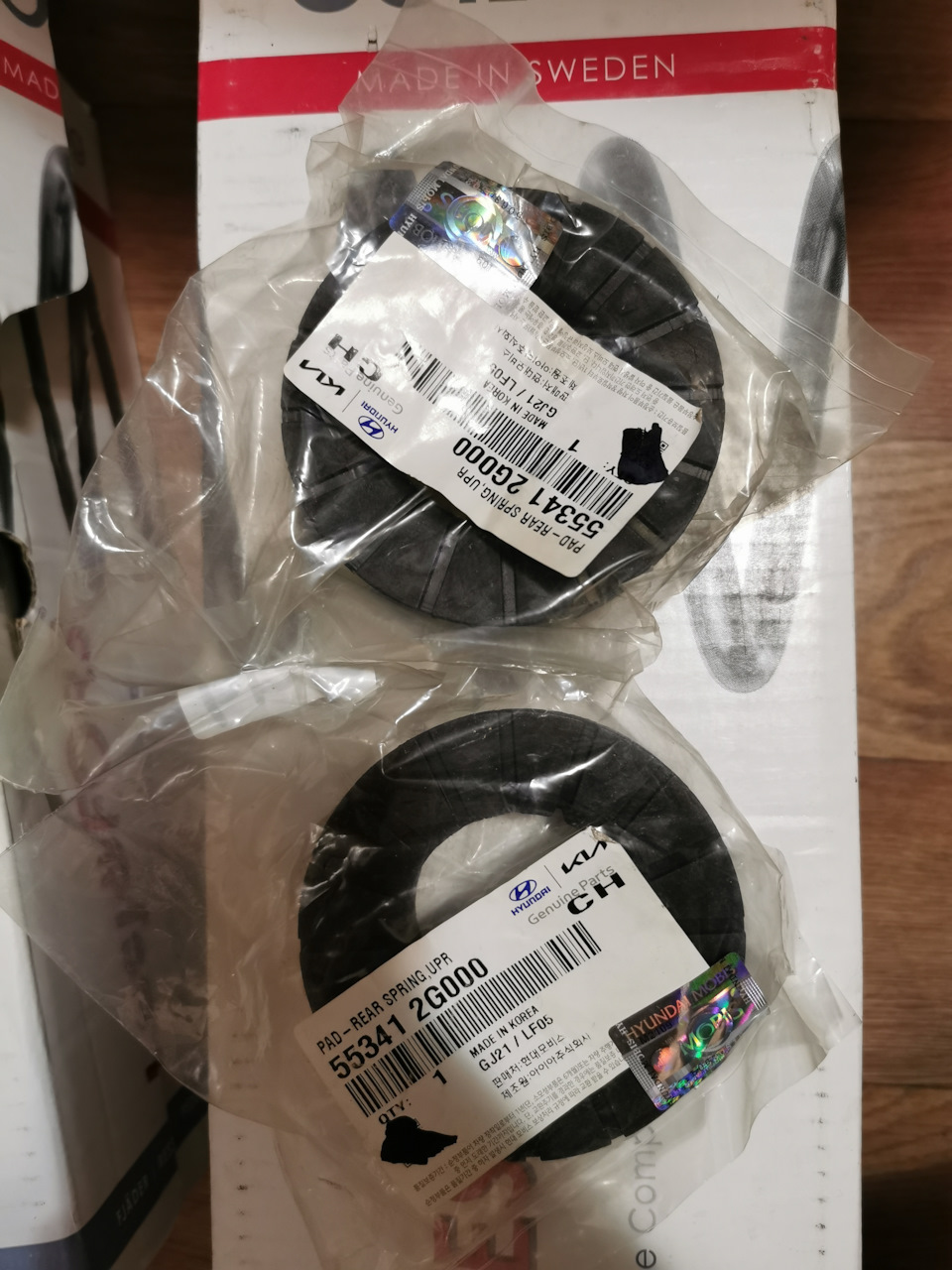 Полная переборка задней подвески — Hyundai i30 (2G), 1,4 л, 2013 года ...