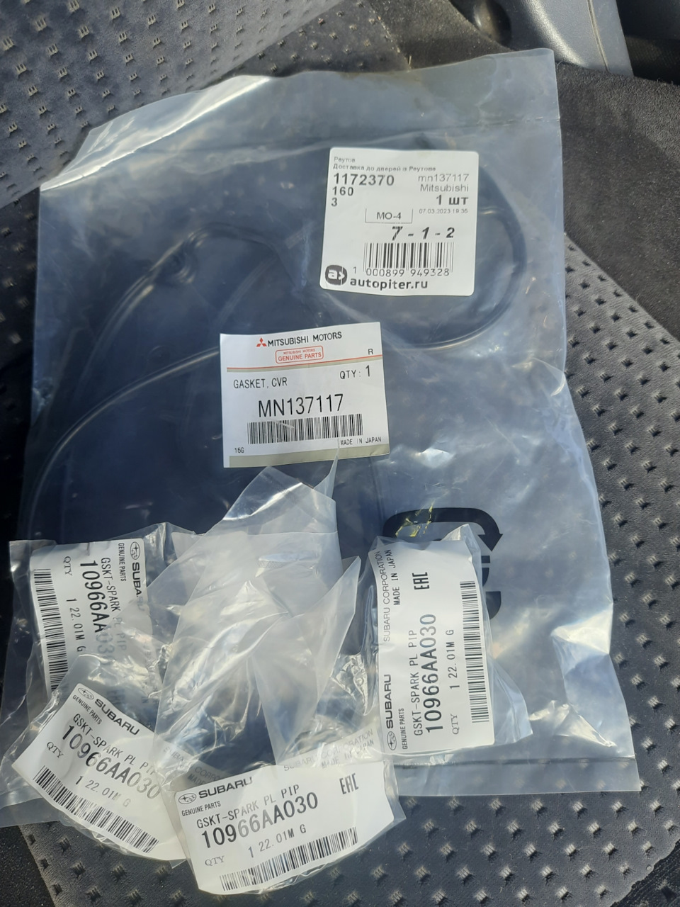 MN137117 Прокладка крышки ГБЦ OEM Mitsubishi | Запчасти на DRIVE2