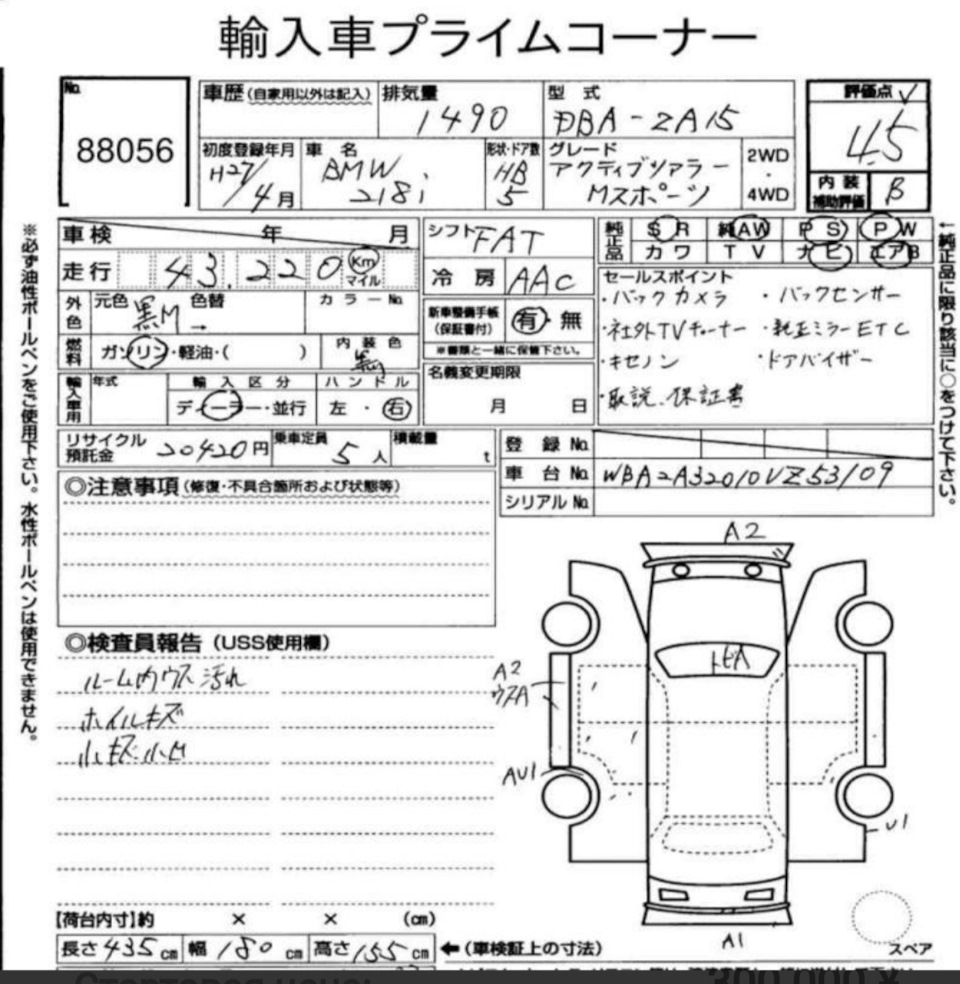 SA435 Свеча зажигания Meteor | Запчасти на DRIVE2
