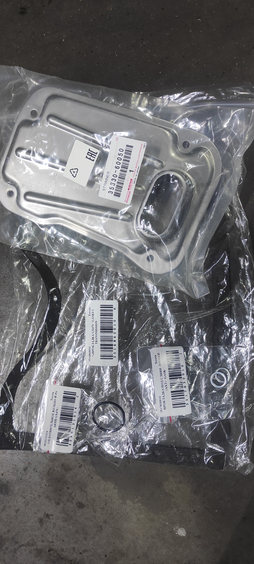 9030131014 Кольцо TOYOTA LEXUS | Запчасти на DRIVE2