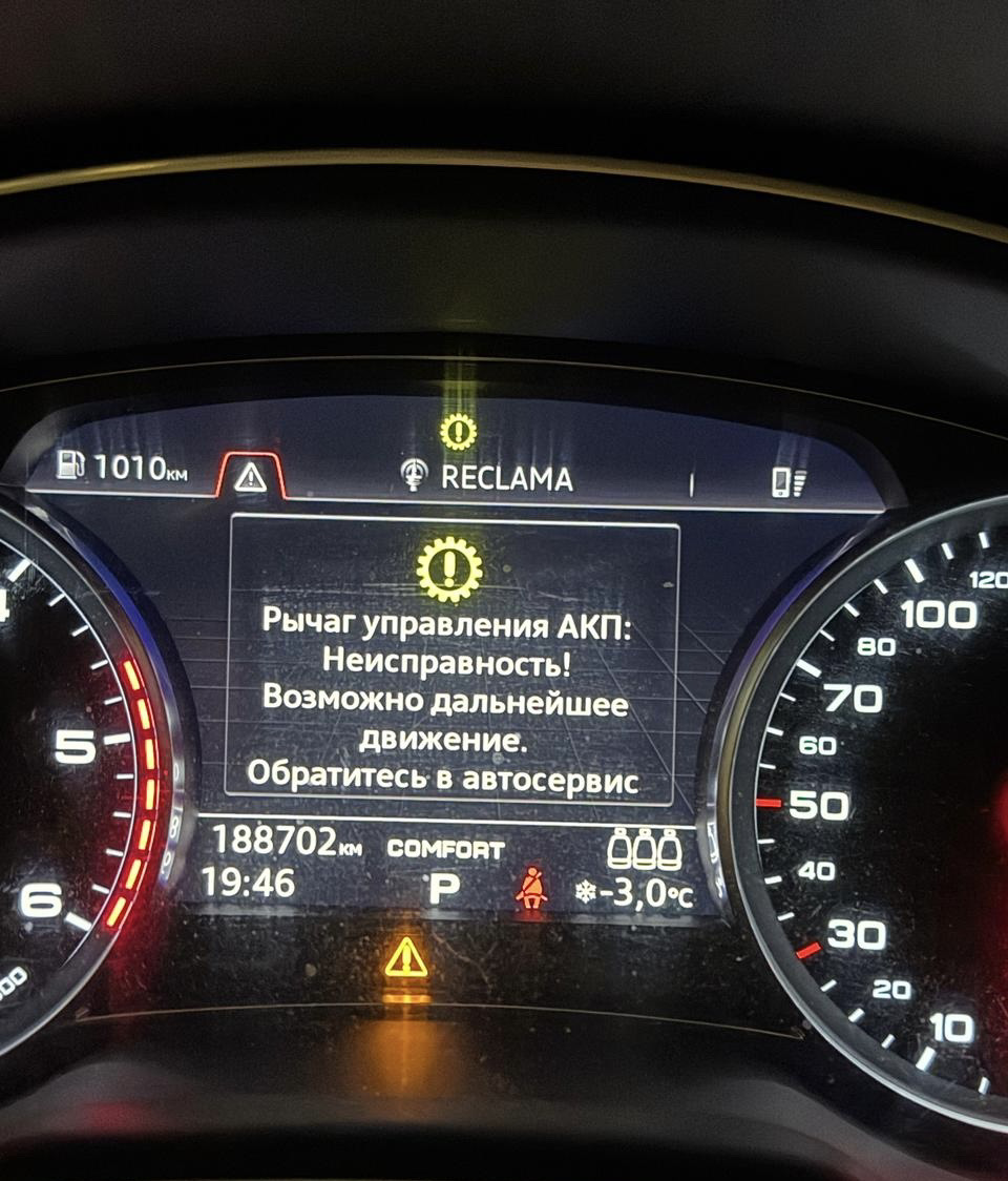 ТО … кулиса + пружина — Audi Q7 (2G), 3 л, 2016 года | плановое ТО | DRIVE2