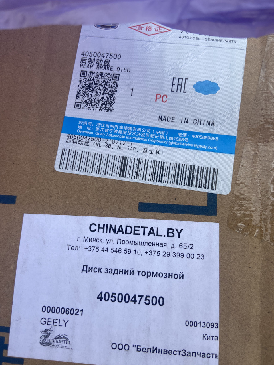 Замена передних/задних тормозных колодок. Замена задних тормозных ...