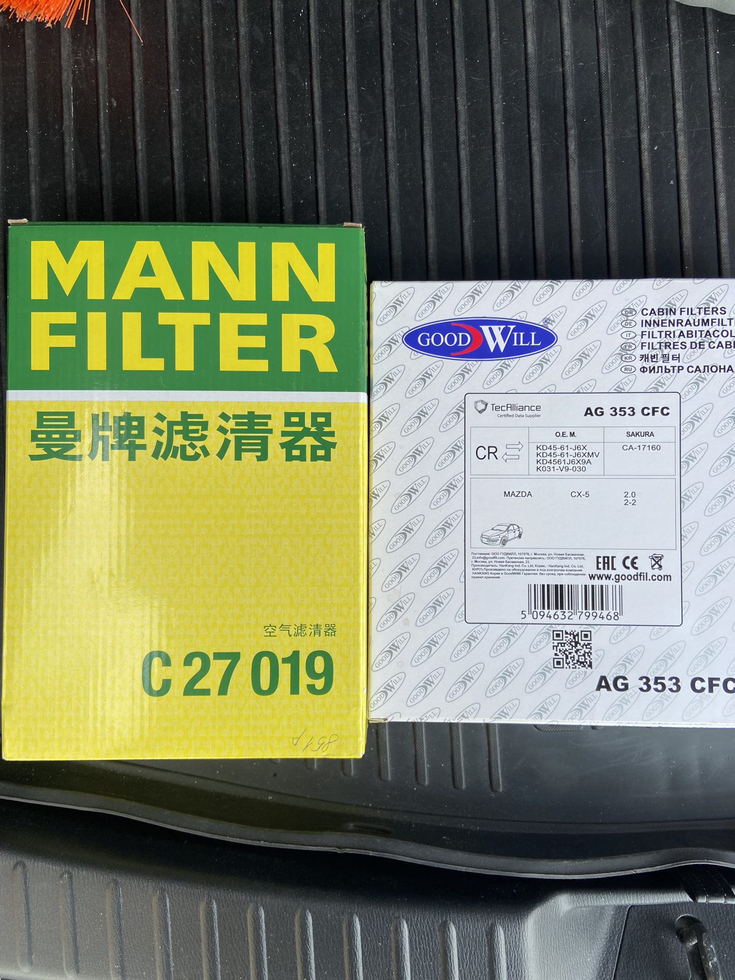 ТО 3 — Mazda CX-5 (2G), 2,5 л, 2020 года | плановое ТО | DRIVE2