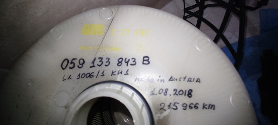 059133843 Воздушный фильтр VAG | Запчасти на DRIVE2