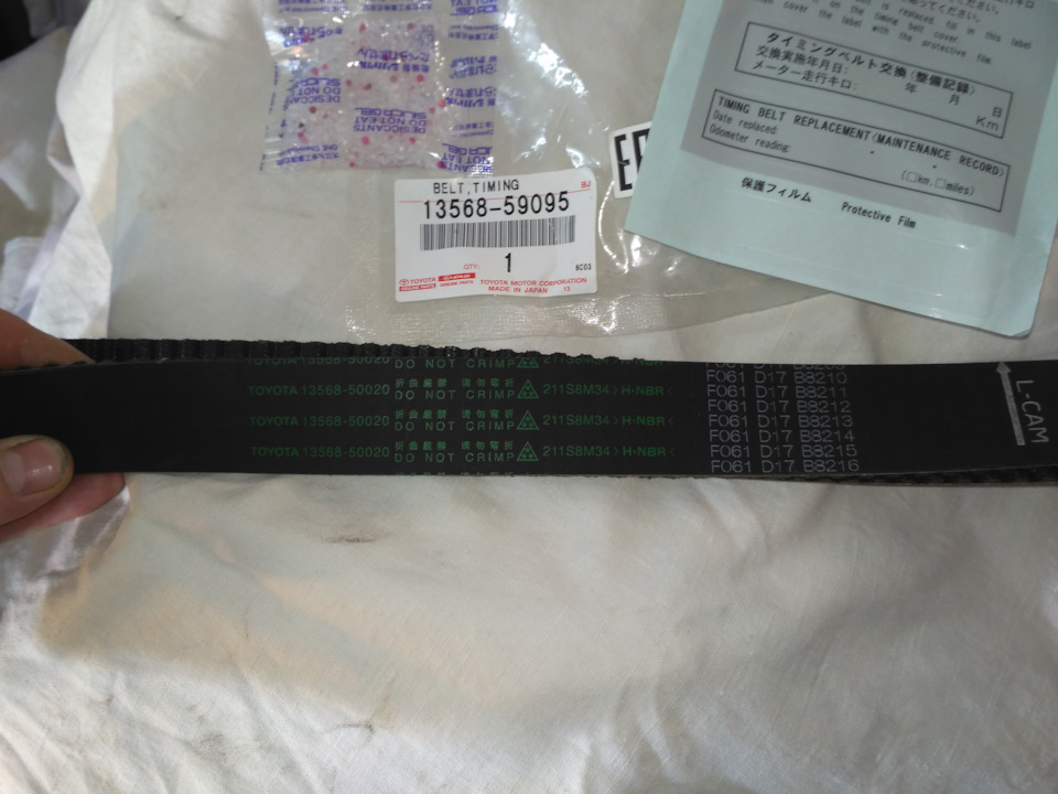 1356859095 Ремень грм TOYOTA LEXUS | Запчасти на DRIVE2