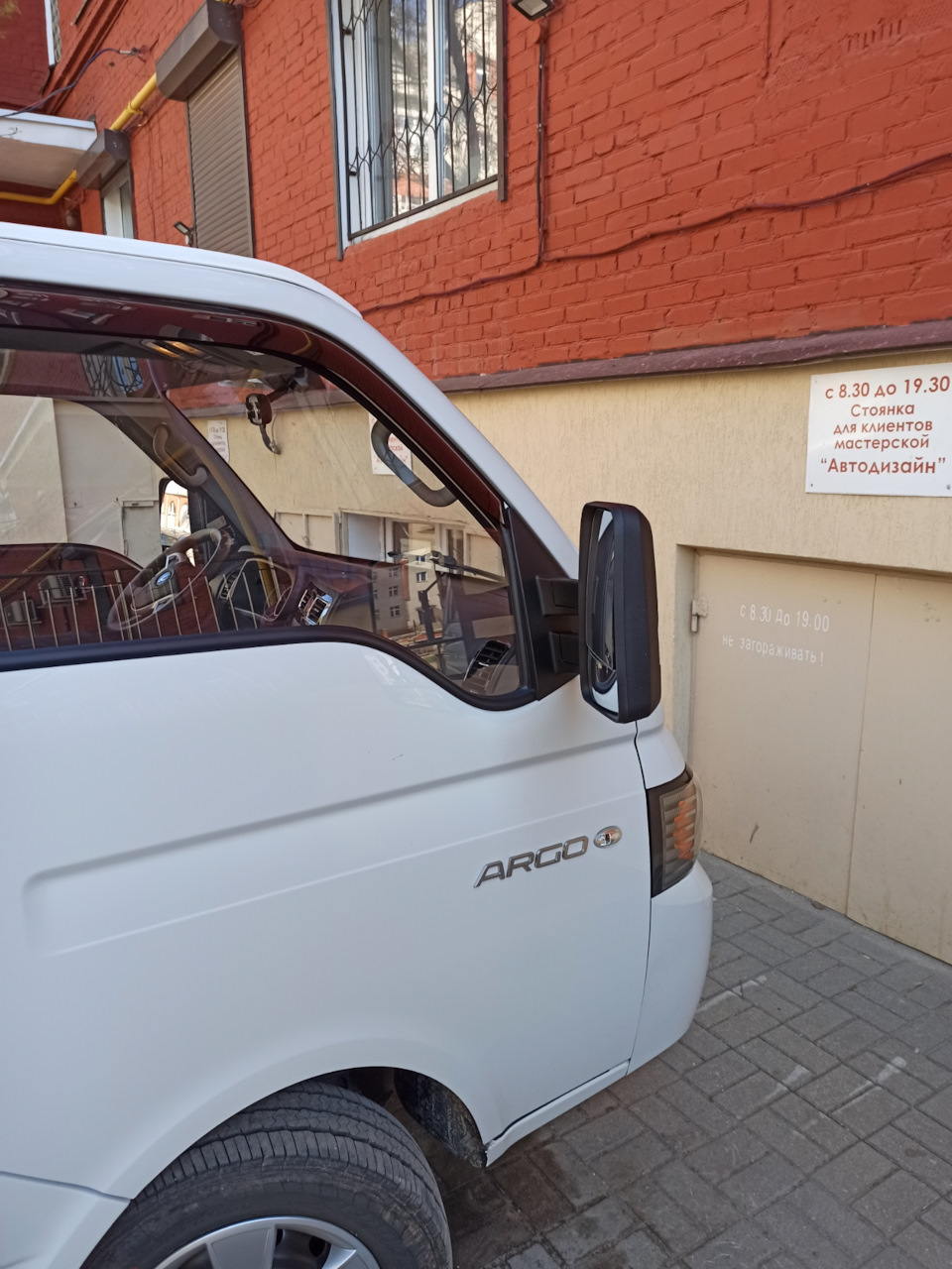 Перетяжка сидений🔥 — Sollers Argo, 2 л, 2023 года | стайлинг | DRIVE2