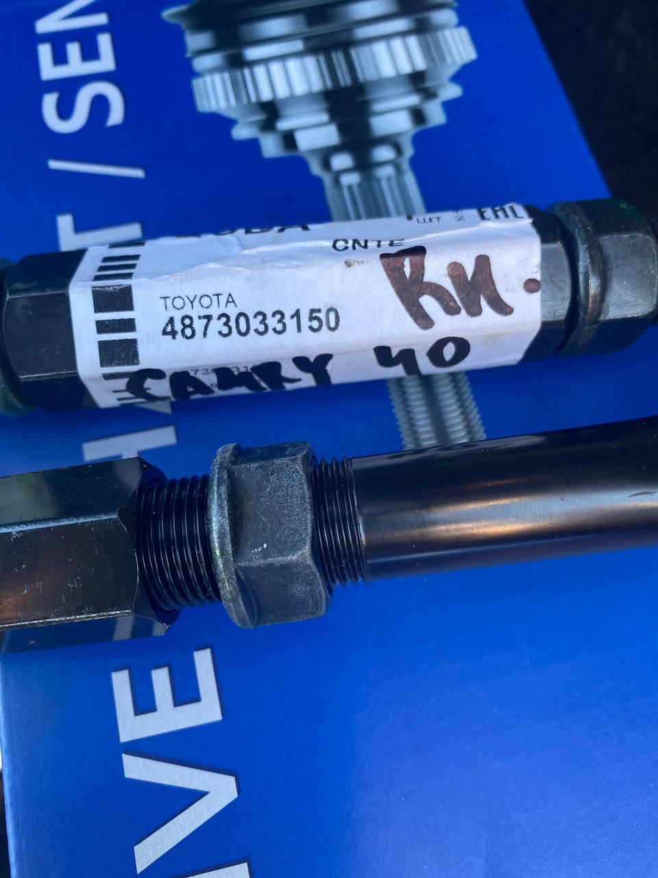 4873033150 ТЯГА ЗАДНЯЯ ПОПЕРЕЧНАЯ РЕГУЛИРУЕМАЯ ПРАВАЯ. TOYOTA LEXUS ...