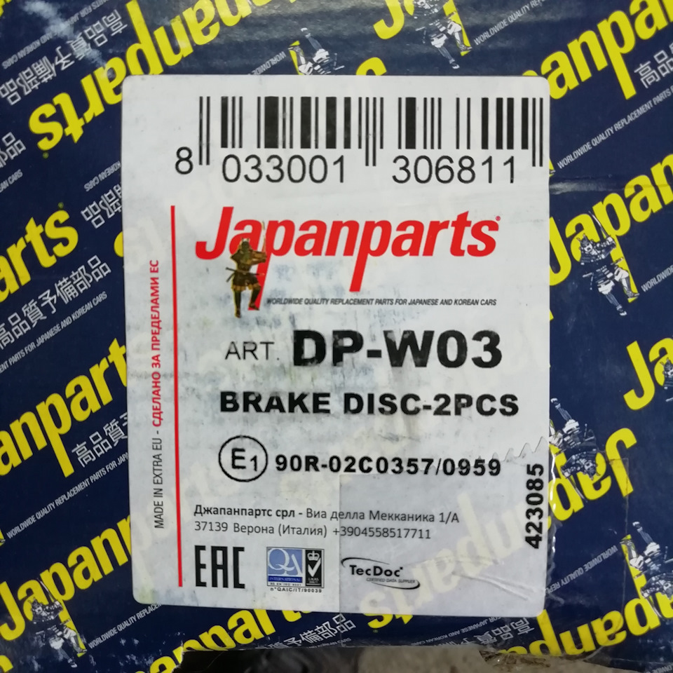 Замена колодок стояночного тормоза — Chevrolet Lacetti 5D, 1,6 л, 2008 ...