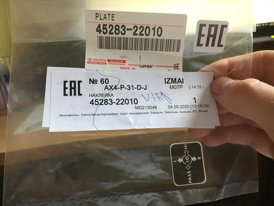 новые оригинальные ништяки из Японии — Lexus GS (JZS160), 3 л, 1998 ...