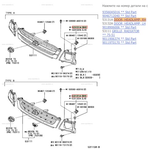 9018906006 Клипса пластиковая TOYOTA LEXUS | Запчасти на DRIVE2
