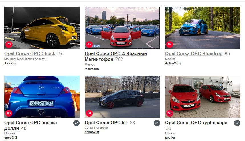 Спойлер EVO — DRIVE2