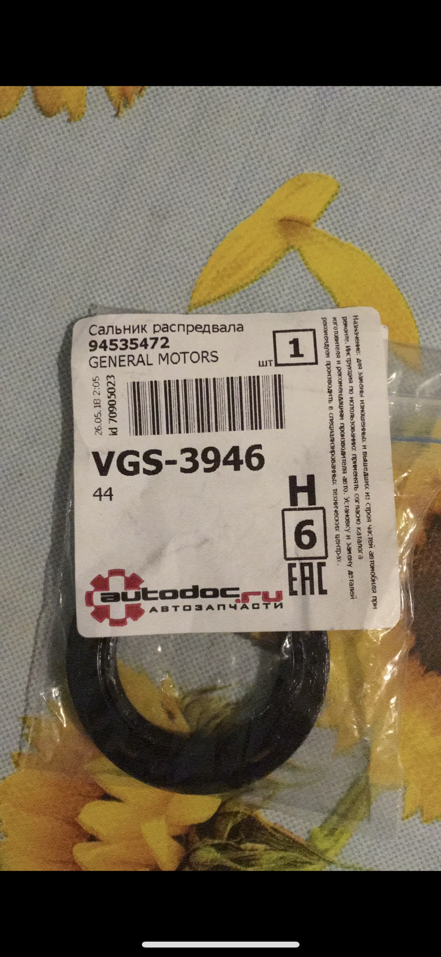 94535472 Сальник распредвала / Chevrolet 0.8/1.0/1.2 98~ GM | Запчасти ...