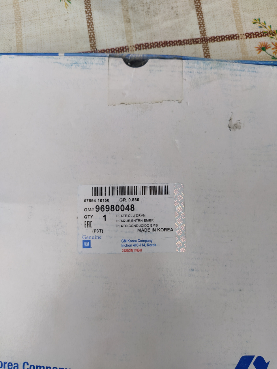 96980048 Диск сцепления GM | Запчасти на DRIVE2