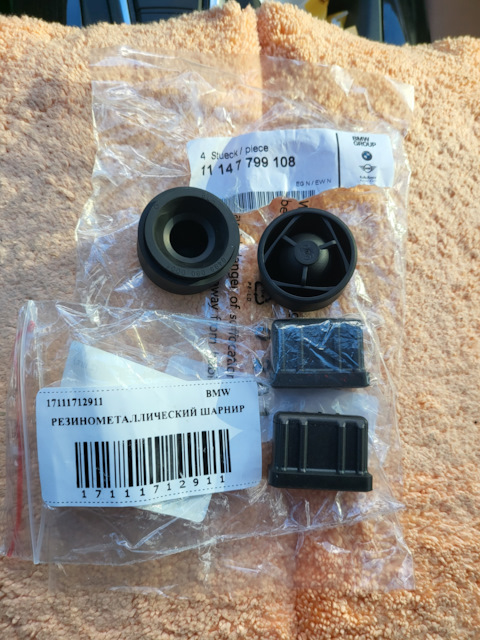 17111712911 Резинометаллический шарнир BMW | Запчасти на DRIVE2