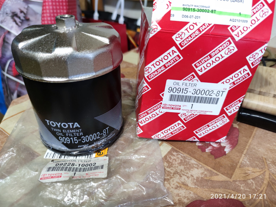 241. Вот она радость — спец. инструмент Toyota 09228-10002. — Toyota ...