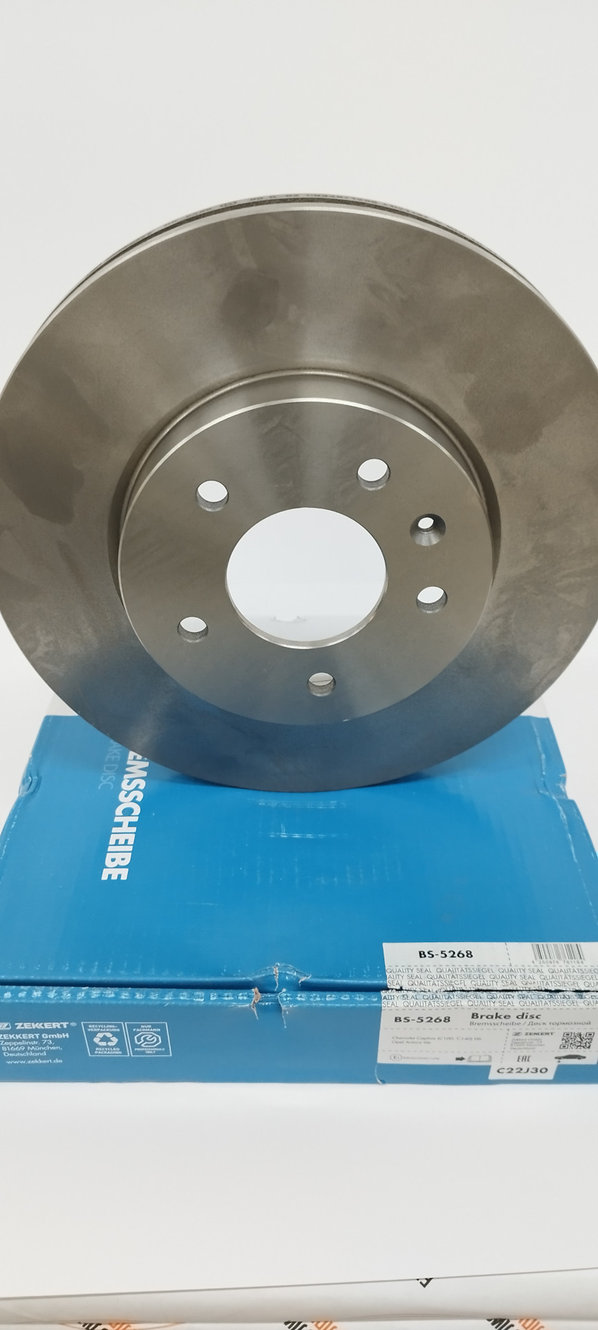 BS5268 Диск тормозное передний Chevrolet Captiva (C100, C140) 06-, Opel ...