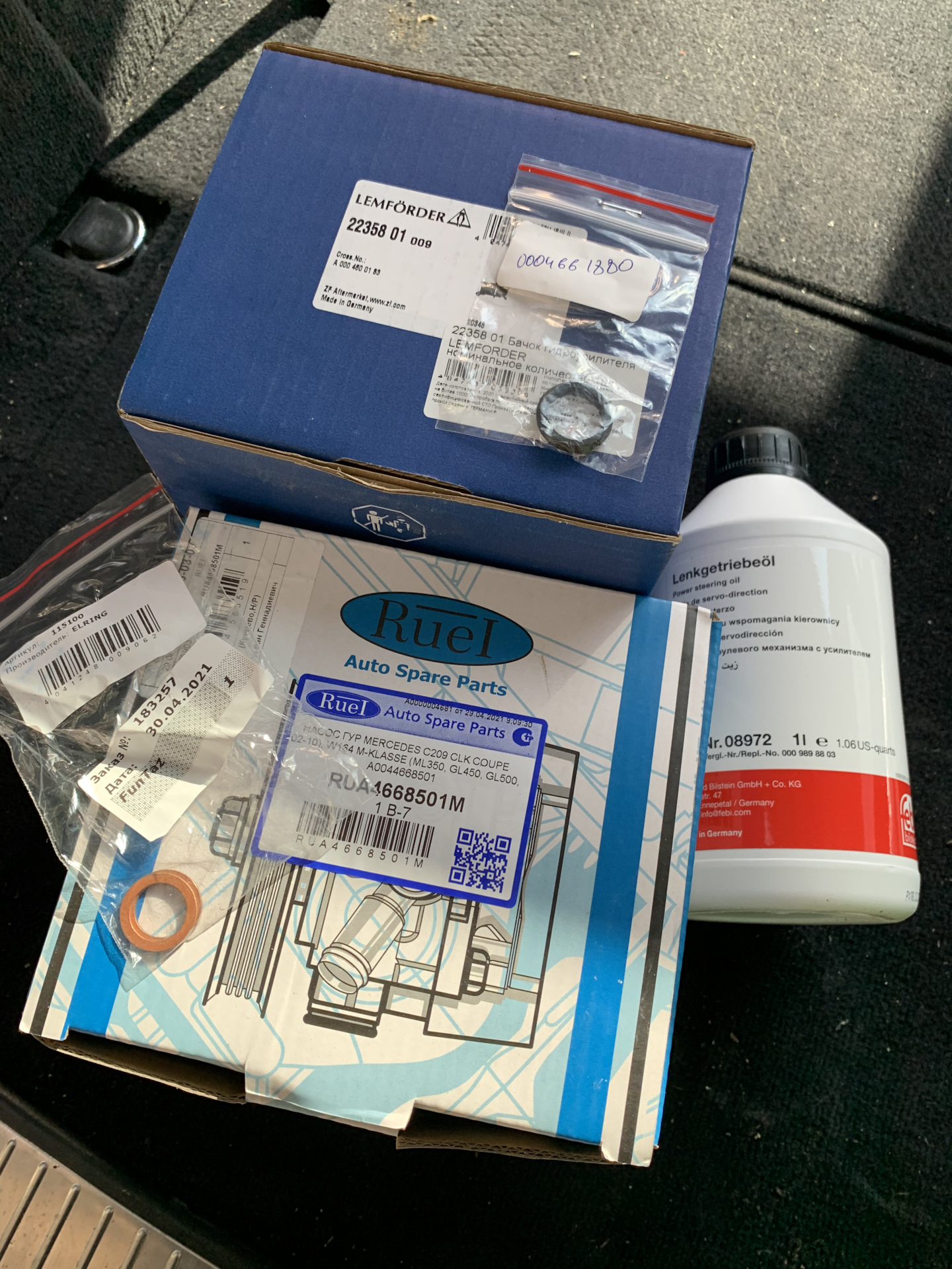 Замена насоса ГУР — Mercedes-Benz R-Class (W251), 5 л, 2005 года ...