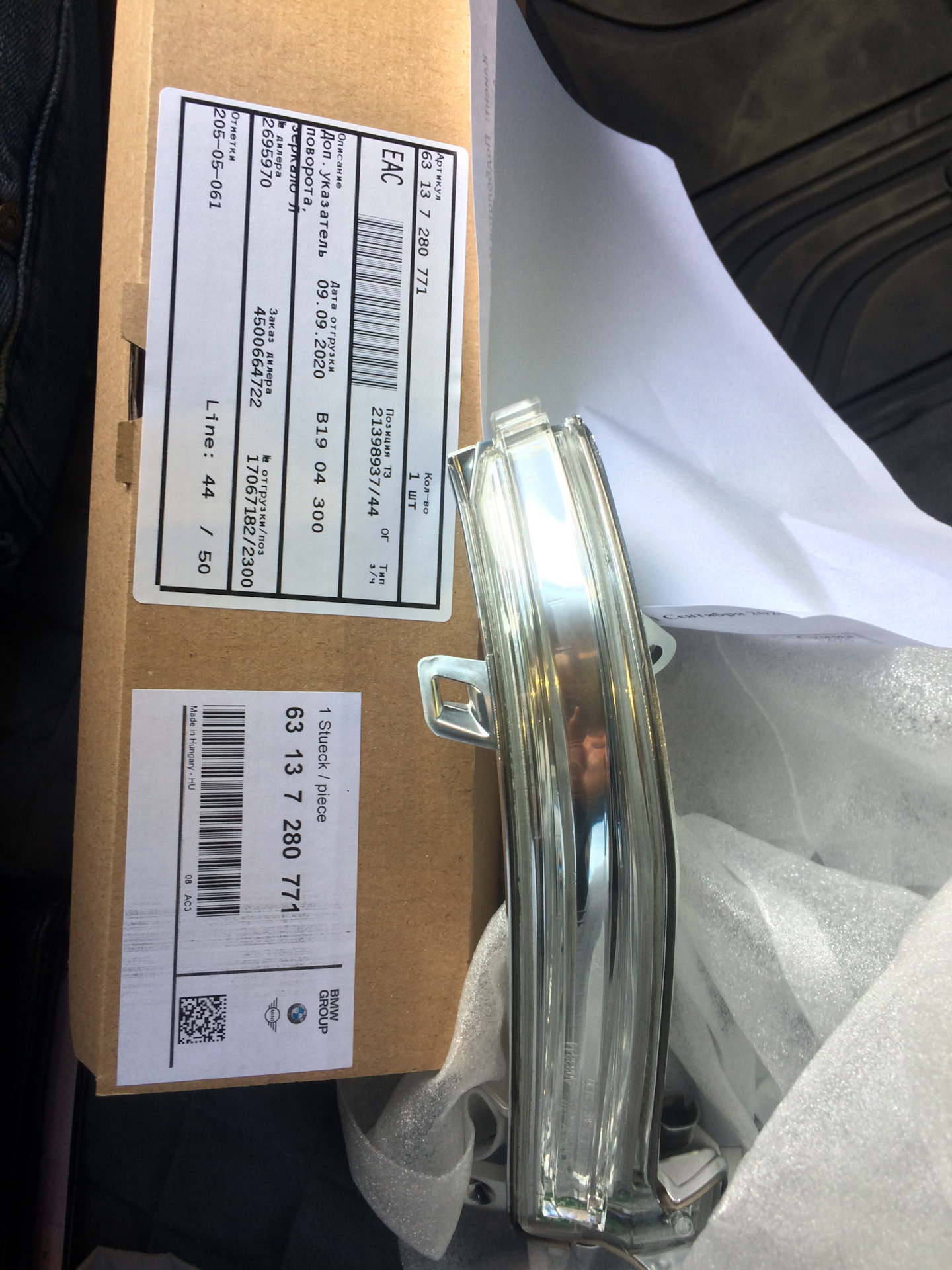 Замена поворотника зеркала — BMW 3 series (F30), 2 л, 2011 года ...