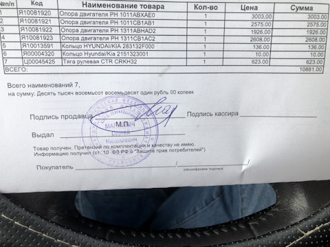 283132F000 Кольцо уплотнительное системы охлаждения KIA HYUNDAI ...