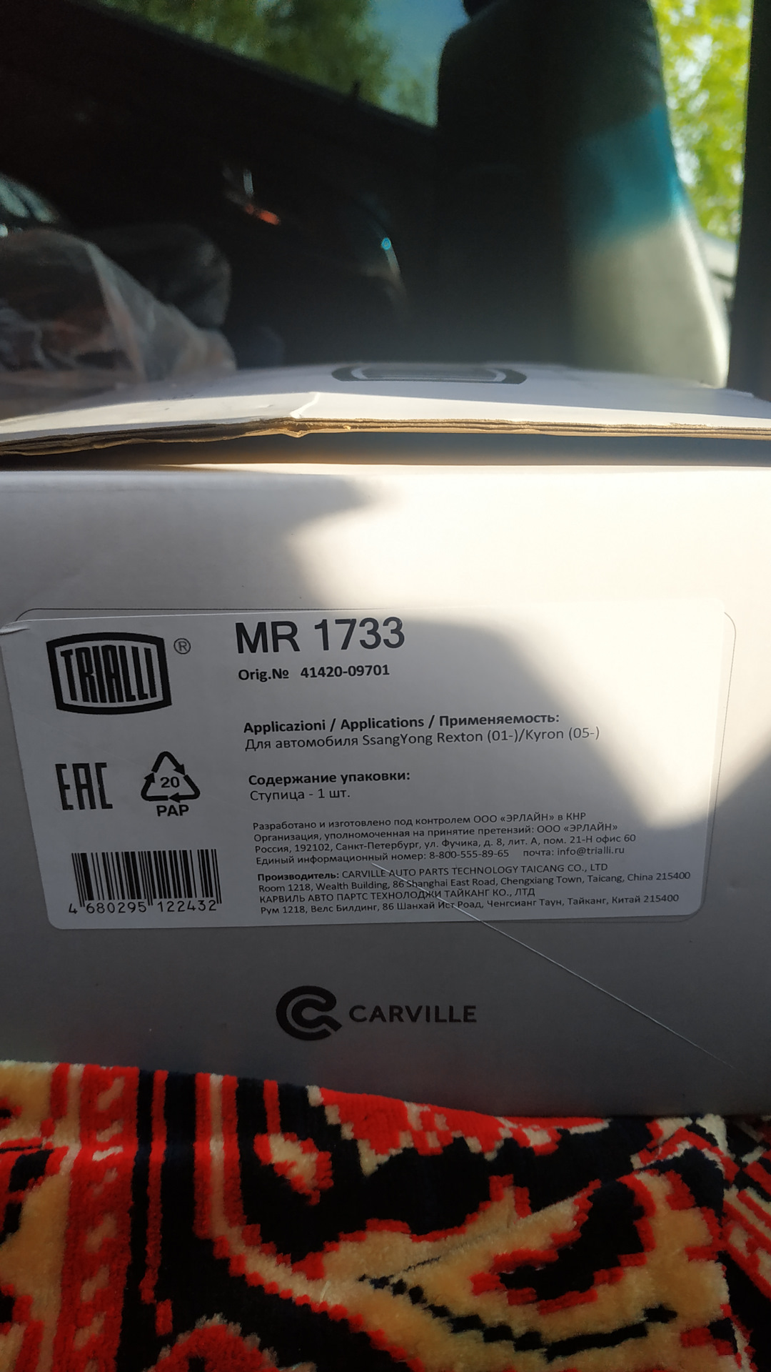 Ступица правая, шрус и шаровая опора — SsangYong Rexton (2G), 2,7 л ...