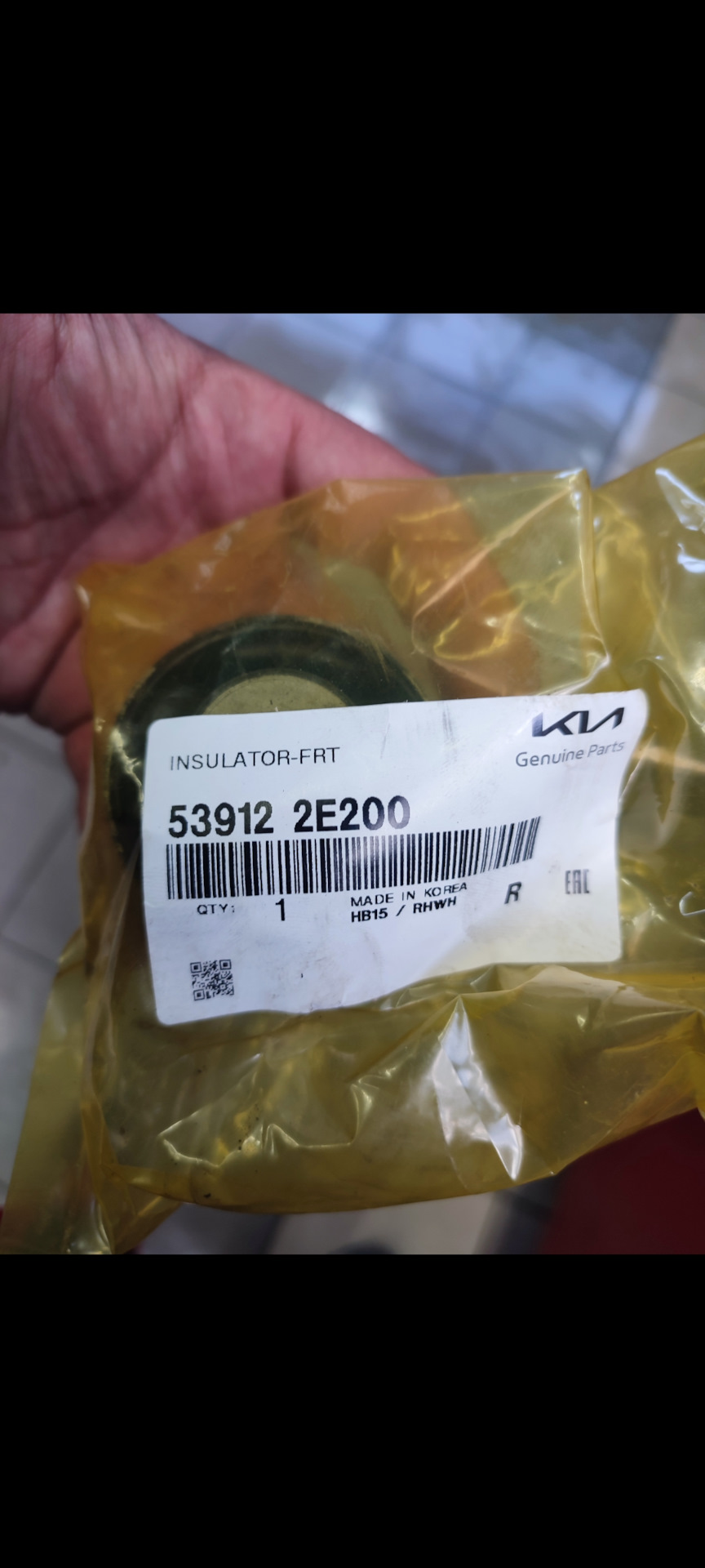 Замена сайлентблока муфты полного привода. — KIA Sportage (4G), 2 л ...