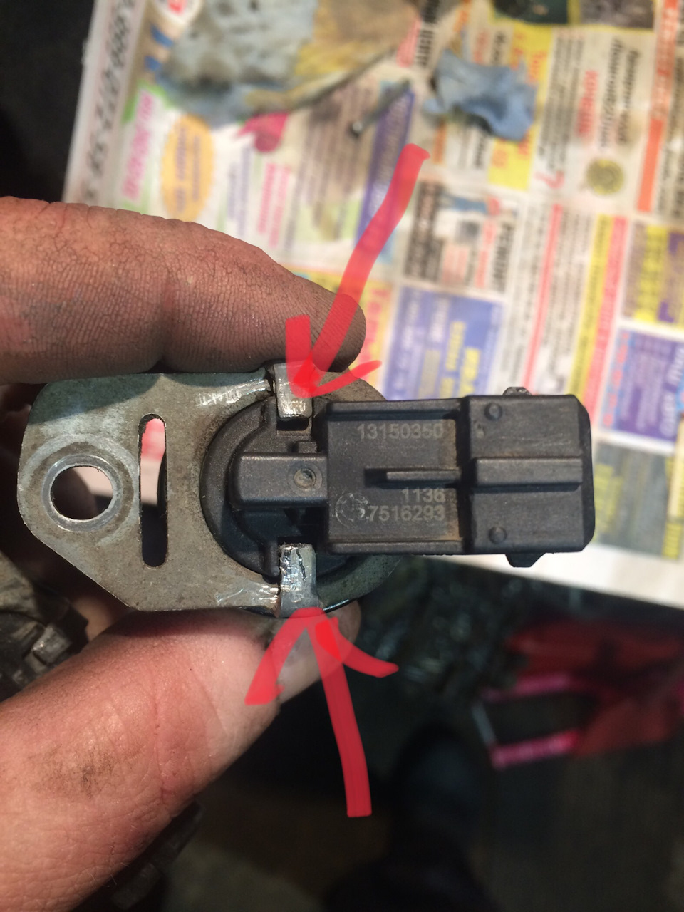 13150350 GM | Запчасти на DRIVE2