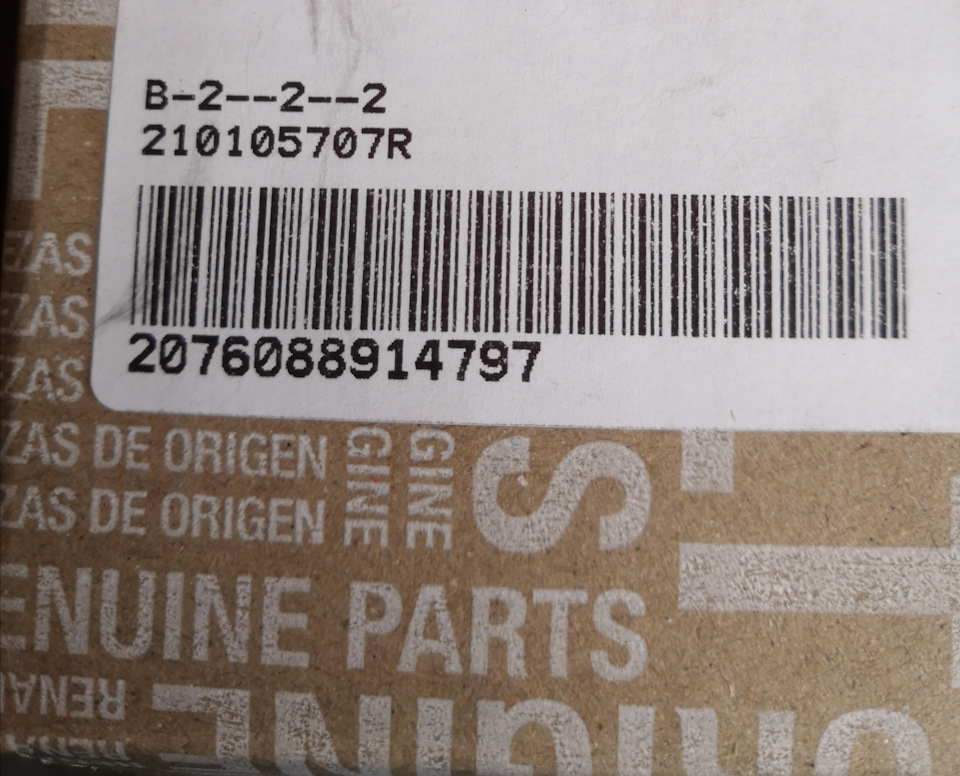 210105707R Насос водяной в сборе RENAULT | Запчасти на DRIVE2