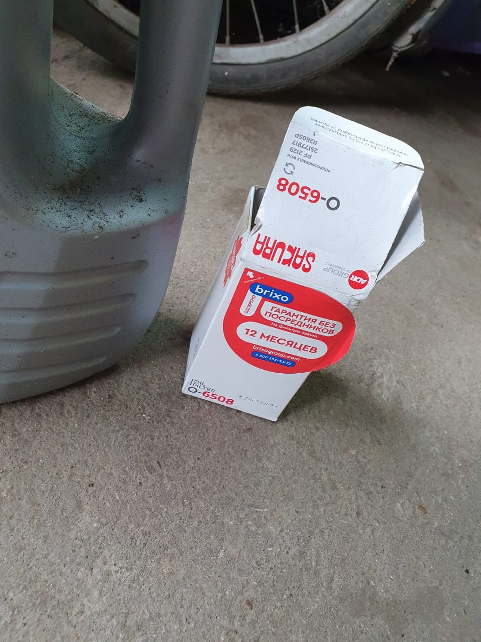 25177917 Фильтр масляный GM | Запчасти на DRIVE2