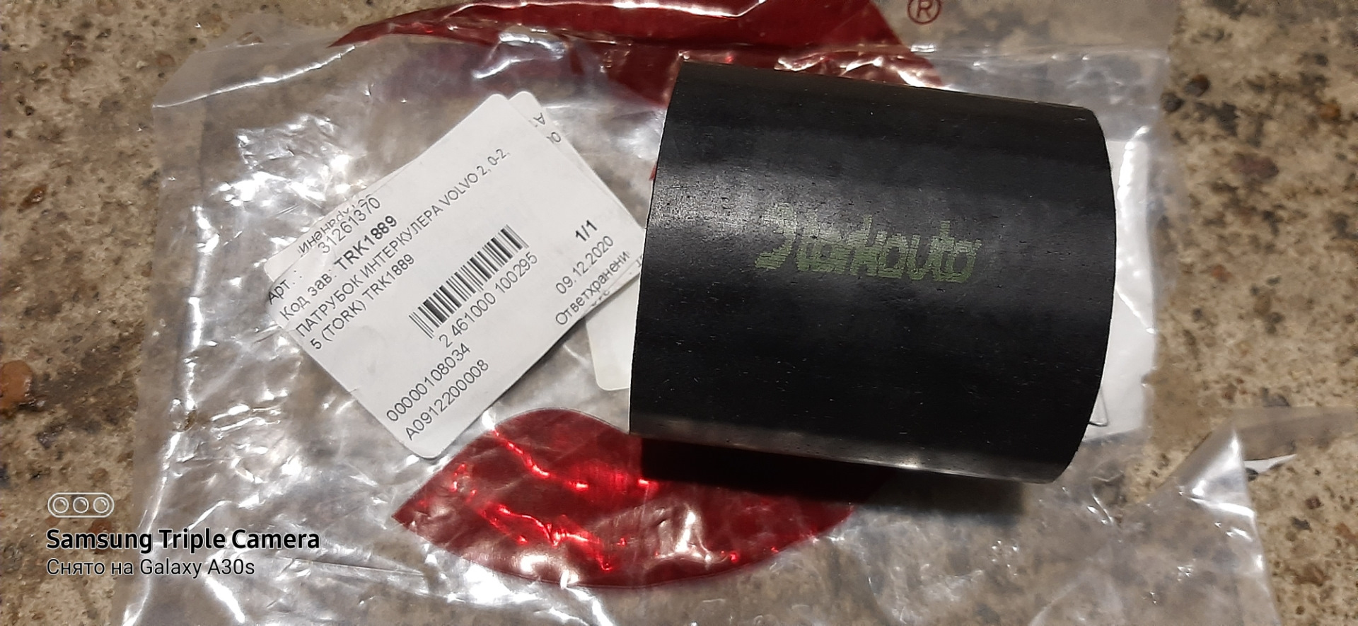 Патрубок интеркулера — Volvo XC70 II, 2,4 л, 2001 года | запчасти | DRIVE2