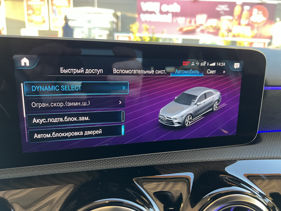 Чуть разочарован — Mercedes-Benz A-Class (W177), 1,8 л, 2020 года | покатушки | DRIVE2