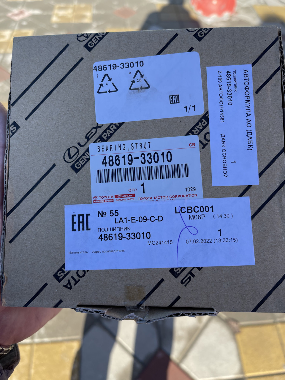 Замена опорного подшипника — Toyota Camry (XV70), 2,5 л, 2018 года ...