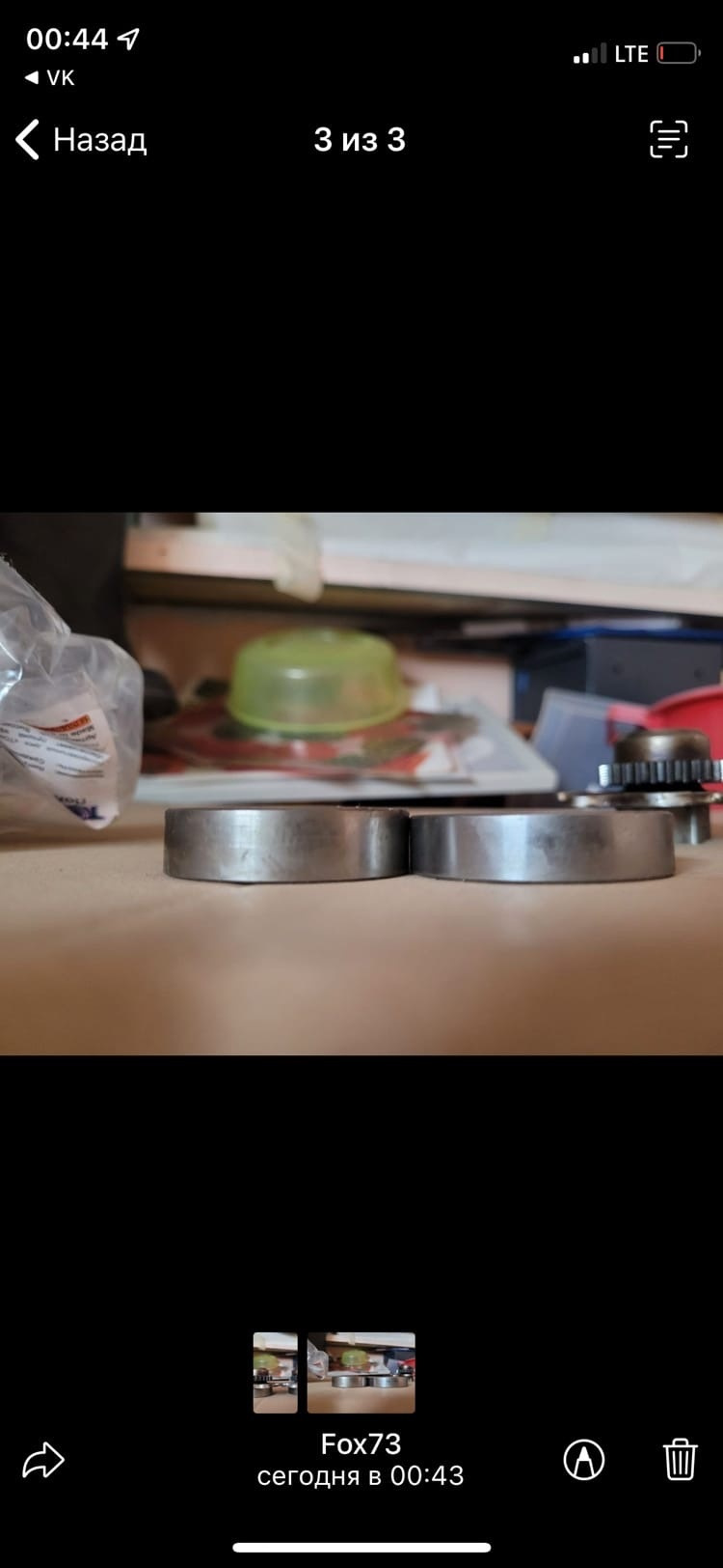 Маслонасос k3vet — Daihatsu Yrv, 1,3 л, 2001 года | своими руками | DRIVE2