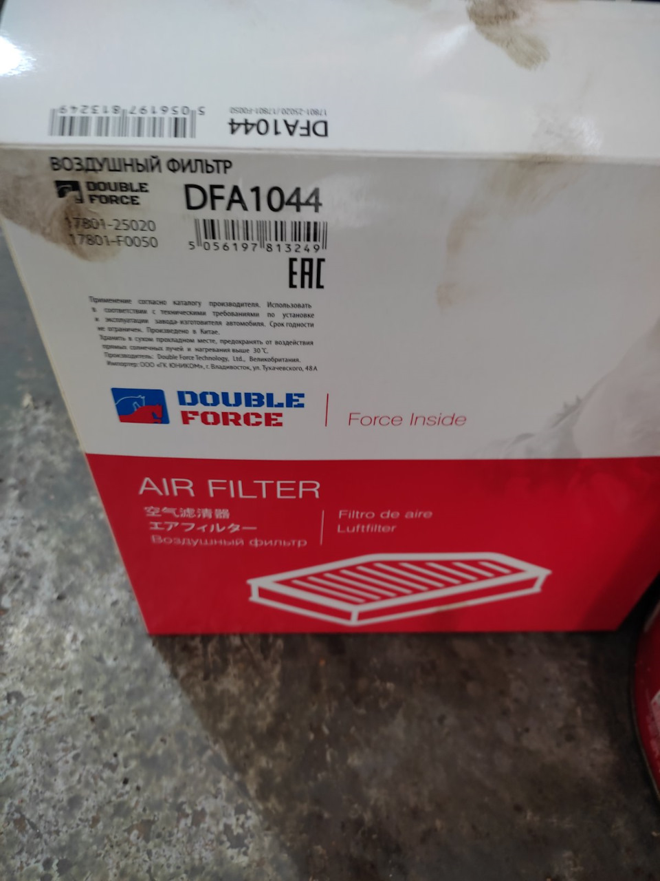 DFA1044 Double Force | Запчасти на DRIVE2