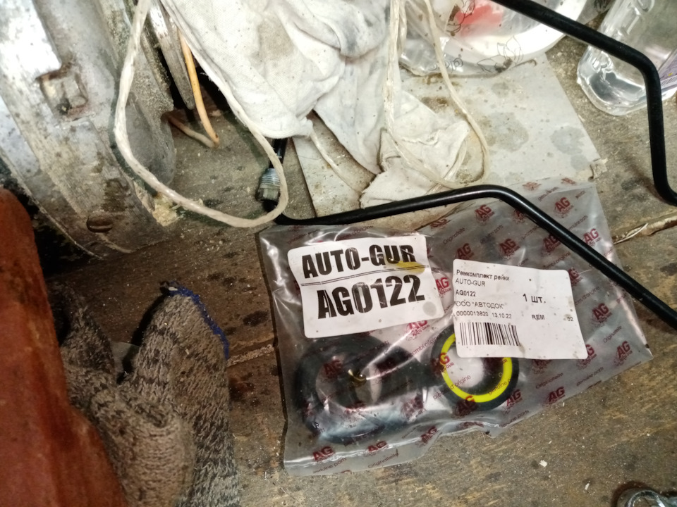 AG0122 Ремкомплект рулевой рейки Peugeot 307 2002-2010 TRW AUTO GUR ...