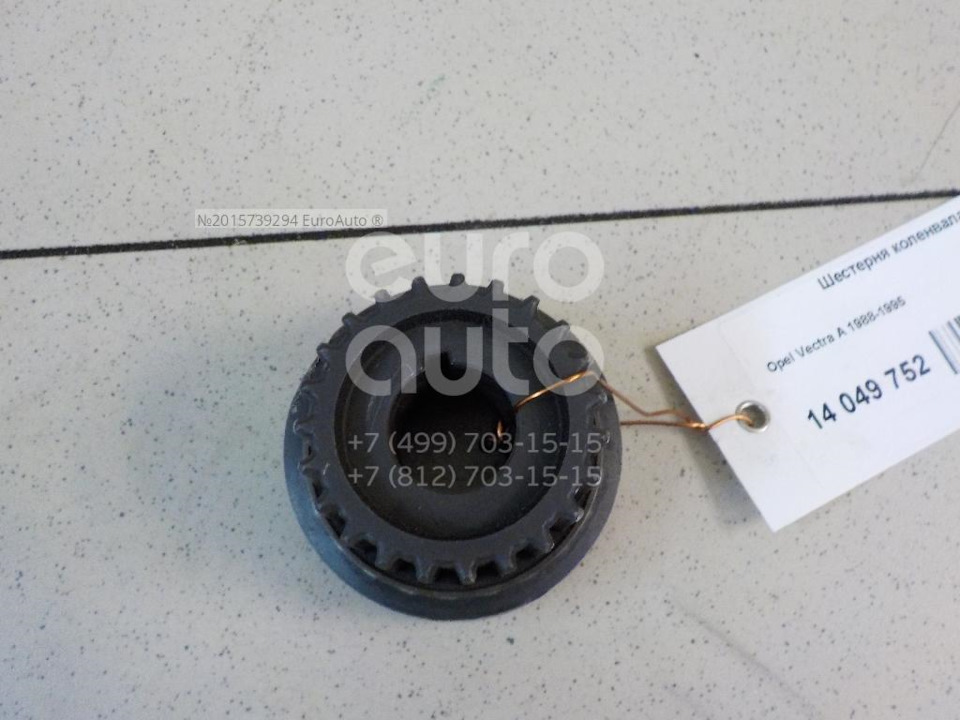 90411766 Шестерня коленвала GM | Запчасти на DRIVE2