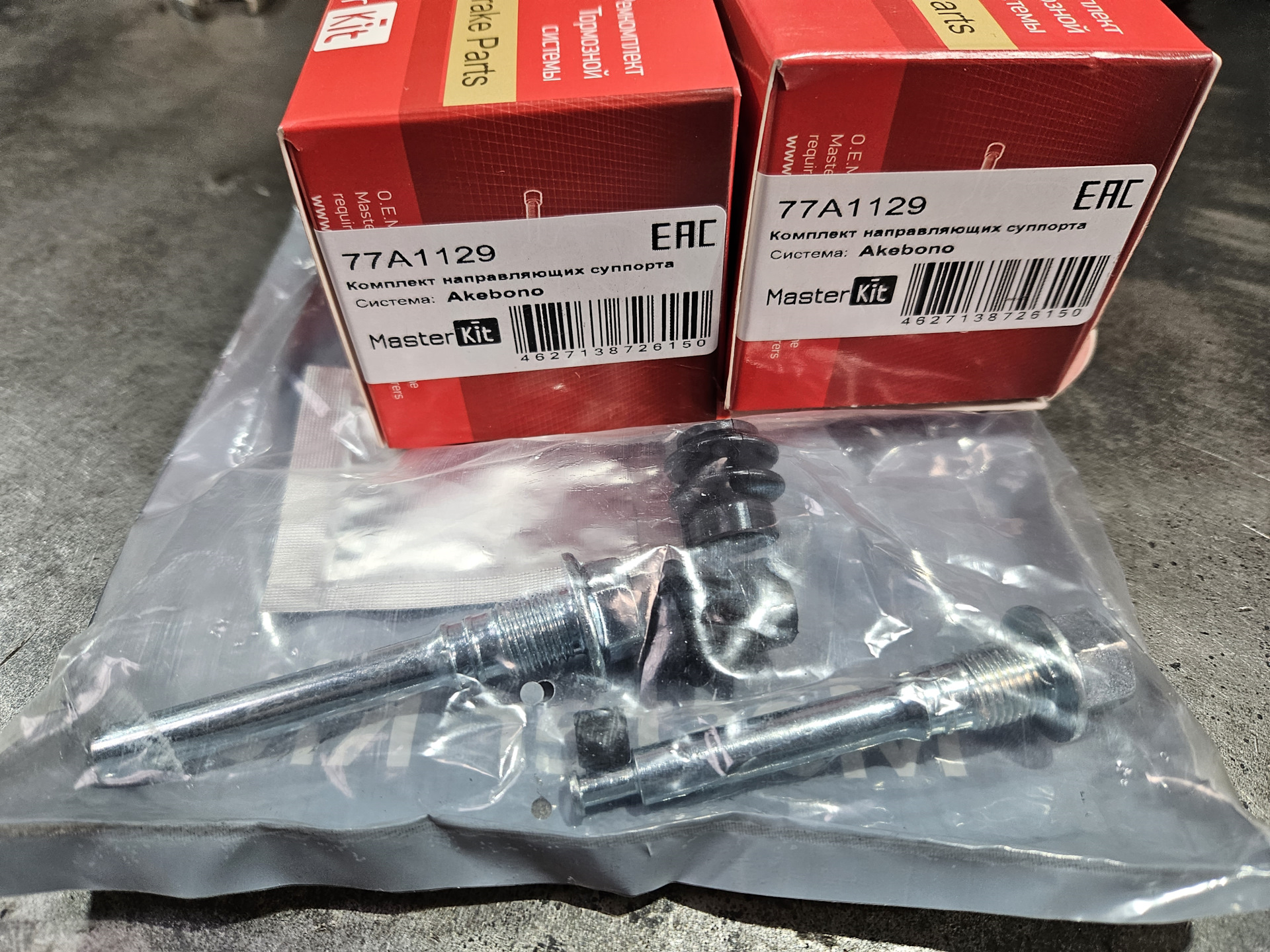 Замена направляющих задних суппортов — Renault Koleos (1G), 2 л, 2012 ...