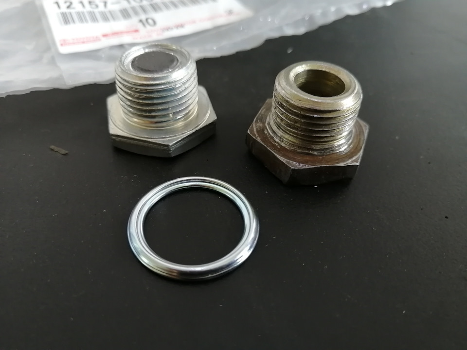 1215710010 Прокладка сливной пробки поддона 501 TOYOTA LEXUS | Запчасти ...