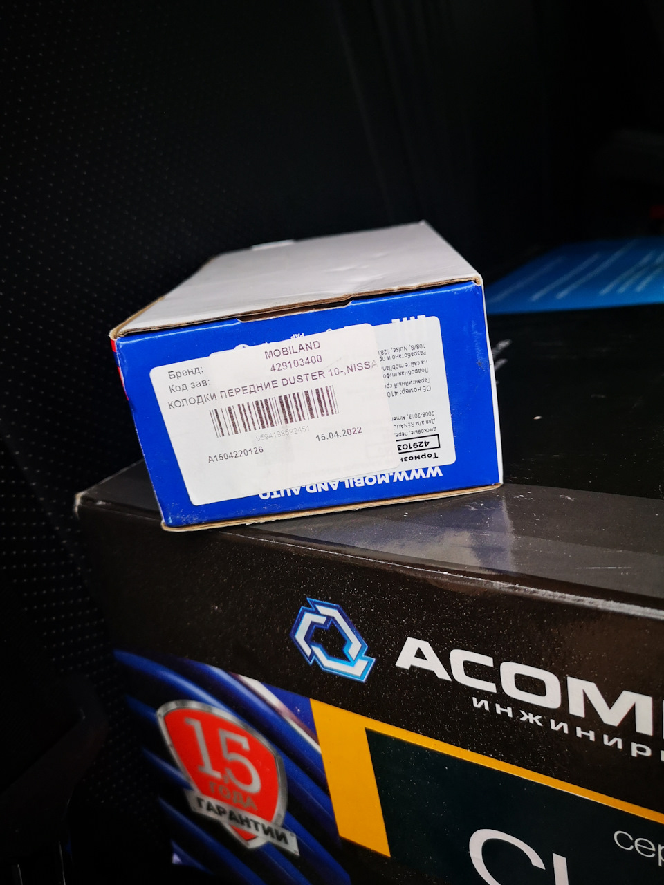 429103400 Колодки тормозные дисковые передние для RENAULT DUSTER ...