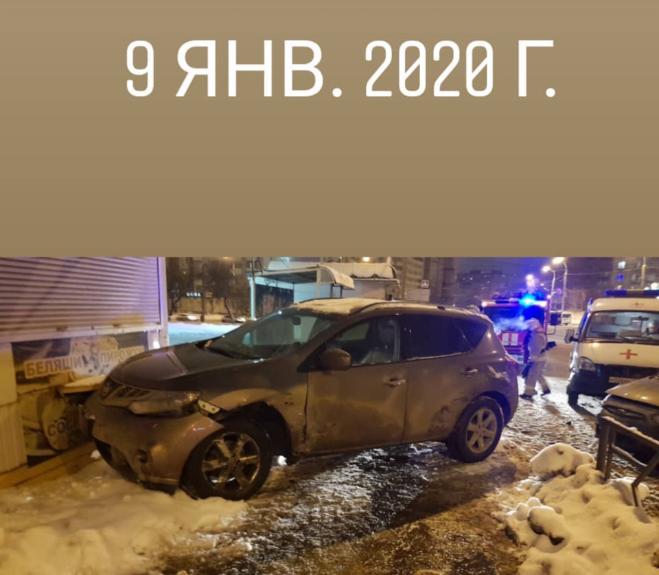 ДТП 9 января 2020г. — Nissan Murano II, 3,5 л, 2011 года | ДТП | DRIVE2