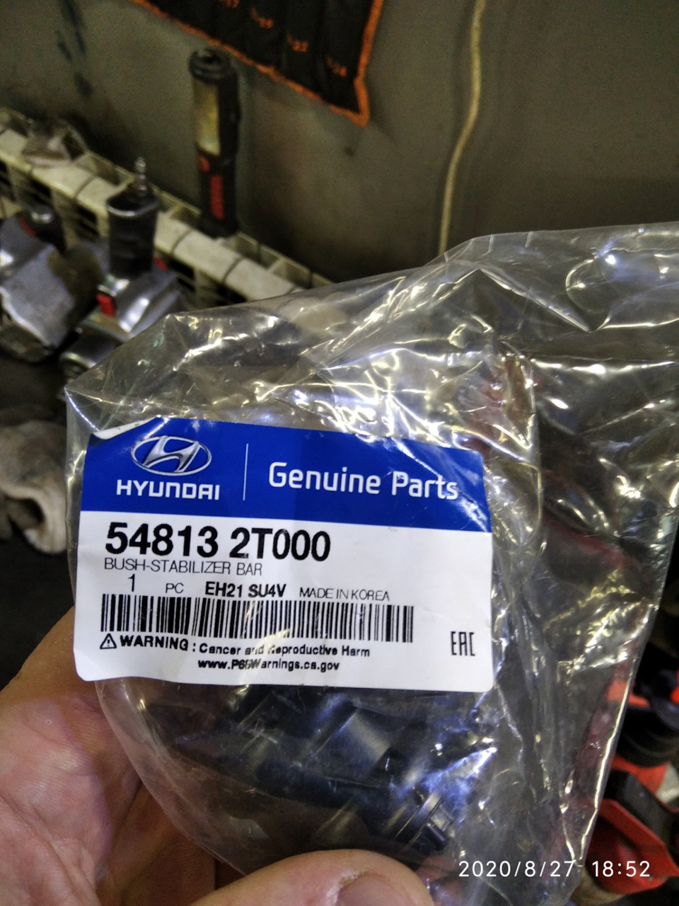 548132T000 Изделия из вулканизированной резины KIA HYUNDAI | Запчасти ...