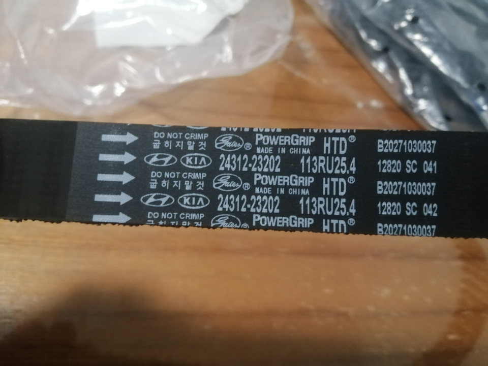 Закупка на ТО — KIA Ceed (1G), 2 л, 2011 года | расходники | DRIVE2